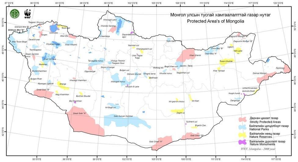 Улсын тусгай хамгаалалттай газар нутгийн талаар хэлэлцүүлэг өрнүүлнэ