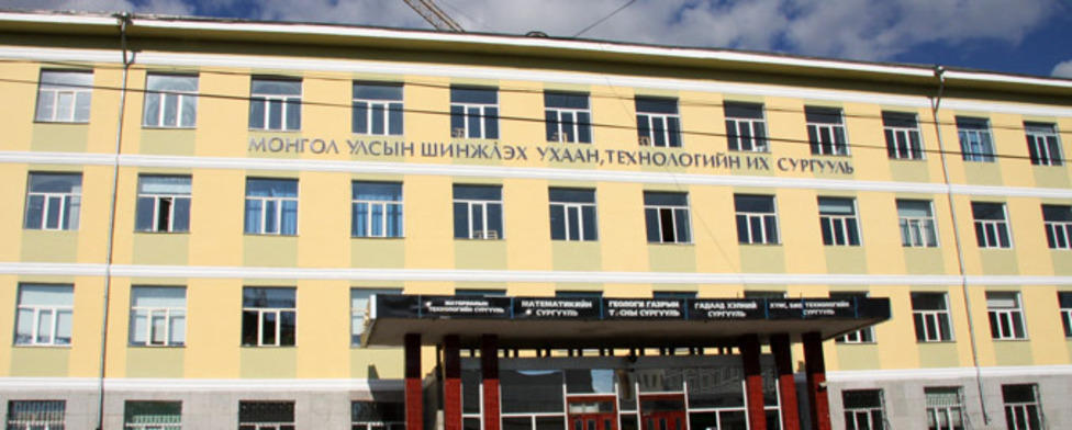Т Намнан ШУТИС найман бүрэлдэхүүн сургуультай болно