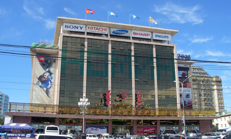 ҮЙЛ ЯВДАЛ Улсын Их Дэлгүүрийн жижиг хувьцаа эзэмшигчид мэдээлэл хийнэ