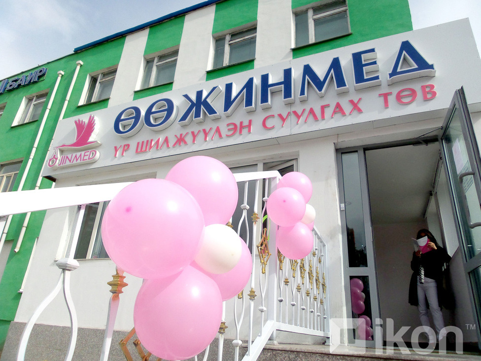 Хоёр дахин бага зардлаар ҮР шилжүүлэн суулгах боломжтой боллоо