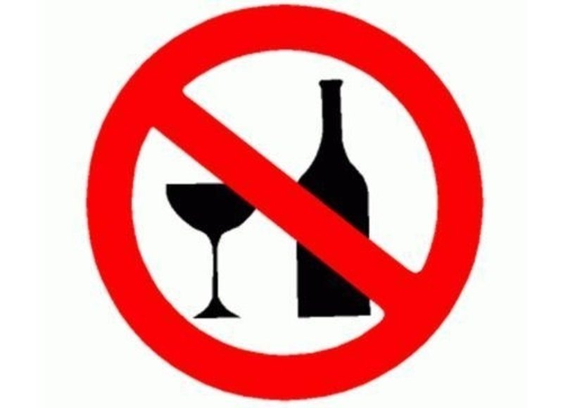 Архи согтууруулах ундаа борлуулахыг хориглов