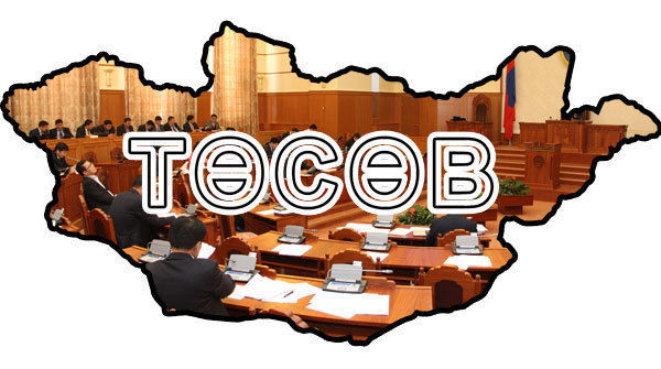 Оффис шоронгийн барилга Төрийн ордны их засвар эхлээгүй ажлын зураг