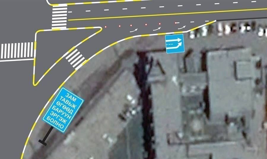 Өнөөдрөөс эхлэн ГЭРЛЭН ДОХИО ХАРГАЛЗАХГҮЙ БАРУУН ЭРГЭХ 11 уулзвар