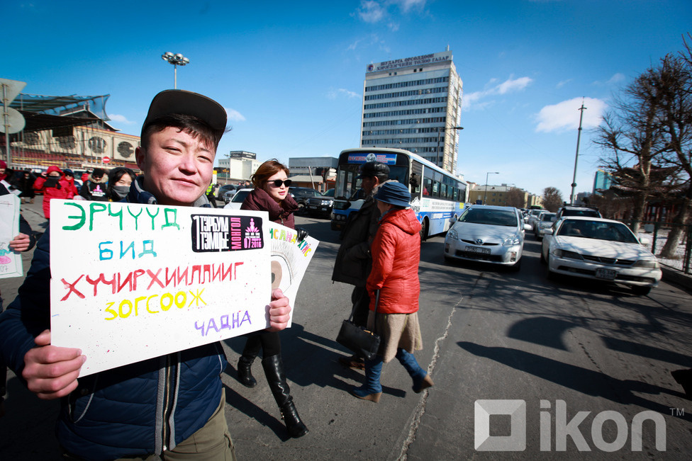 ФОТО Урлагаар дамжуулан гэр бүлийн хүчирхийллийг таслан зогсоохыг уриаллаа