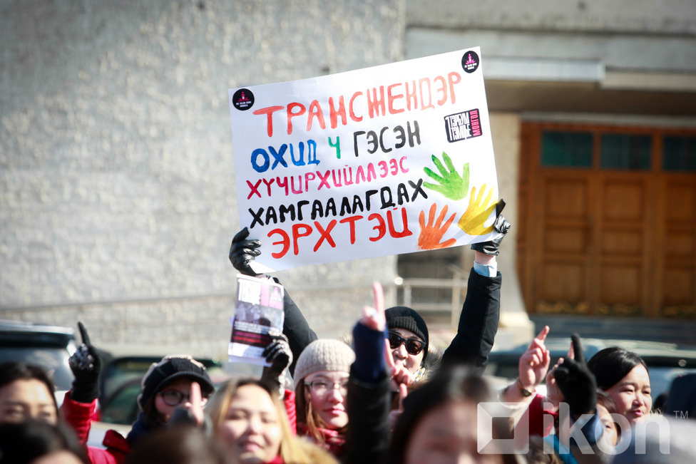 ФОТО Урлагаар дамжуулан гэр бүлийн хүчирхийллийг таслан зогсоохыг уриаллаа