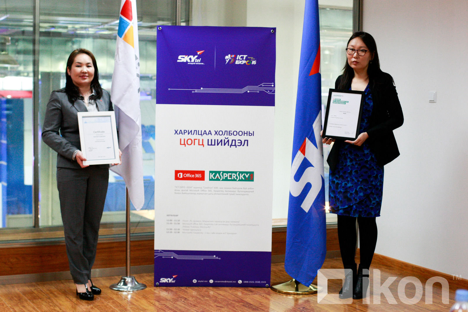 СКАЙмедиа корпораци ХХК Микрософтын үүлэн тооцоолол дээр суурилсан ...