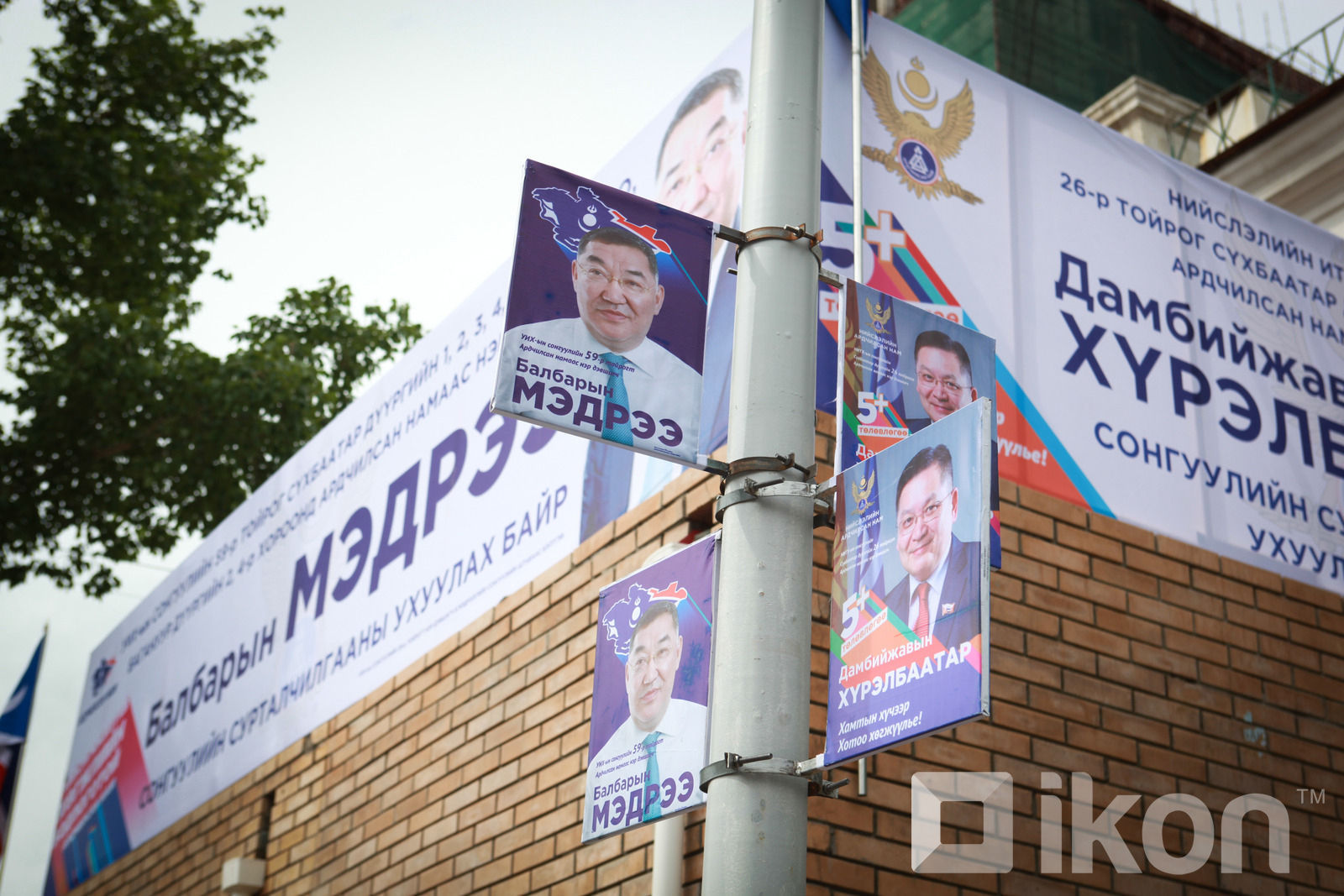 ФОТО Сонгуулийн сурталчилгаанд дарагдсан Улаанбаатар