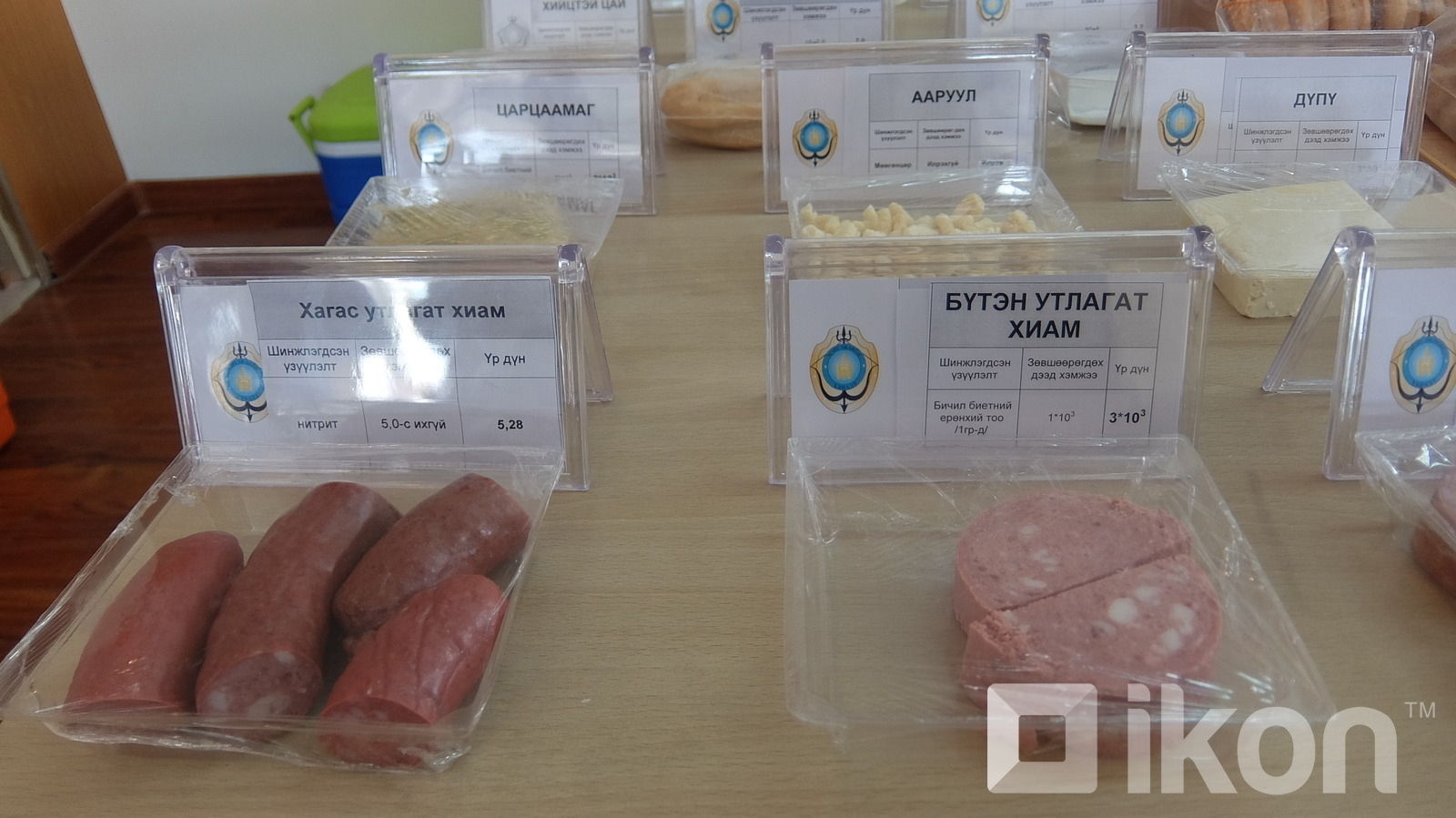 Хүнсний бүтээгдэхүүн худалдан авахдаа хаяг шошгыг нь шалгаж байхыг