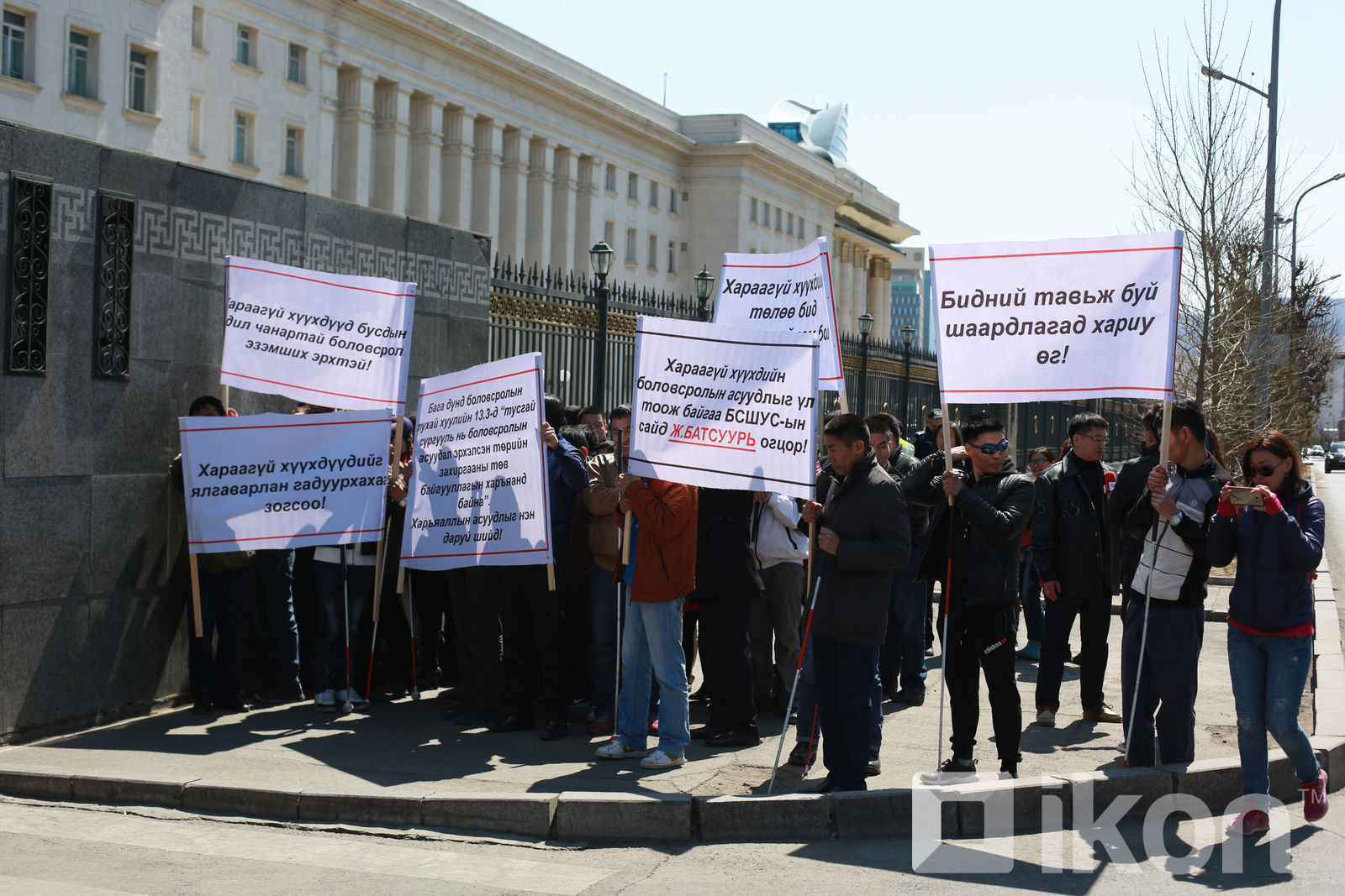 ФОТО Монголын хараагүйчүүдийн үндэсний холбооныхон өлсгөлөн зарлахаар