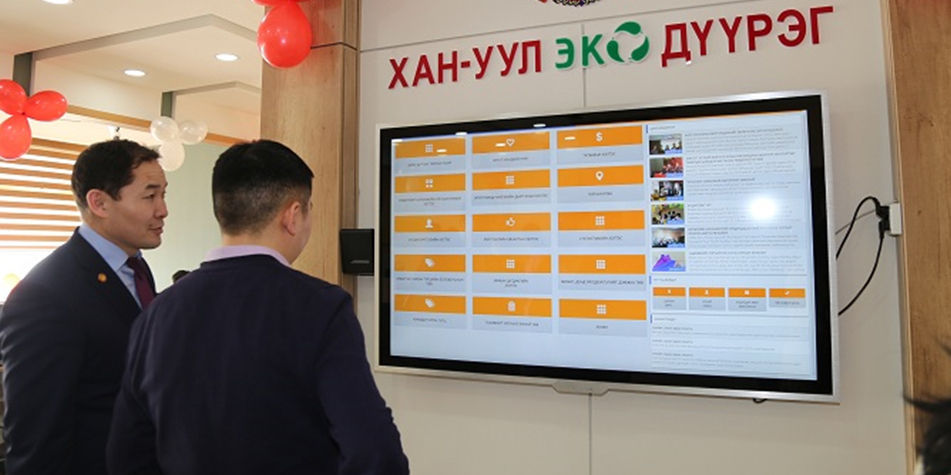 Хан Уул дүүргийн “Нэг цэгийн үйлчилгээний жишиг төв” шинэчлэгдлээ