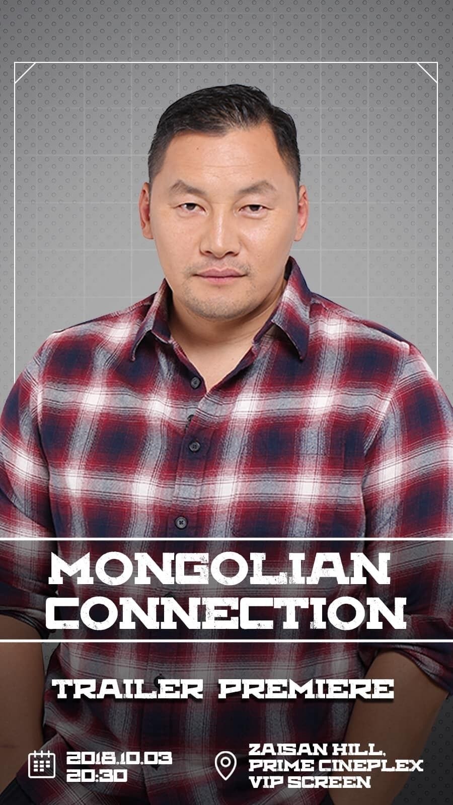 “Mongolian connection” киног зорьж үзэх 10 шалтгаан