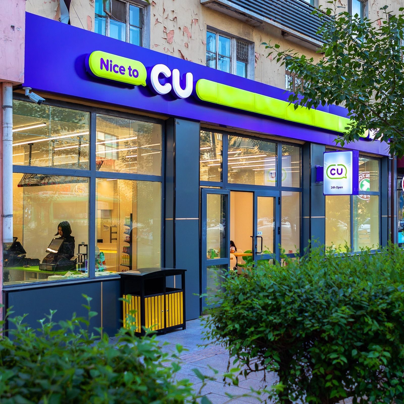 “Жижиг дунд бизнес эрхлэгчдэд CU брэндийн конвиниенс дэлгүүрийг ...