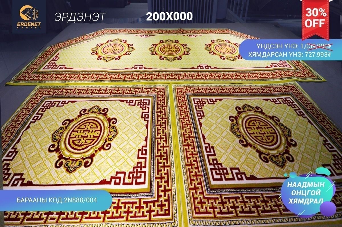 Та наадмаар ДАРААХ ХИВСНҮҮДИЙГ дотны хүмүүстээ бэлэглээрэй