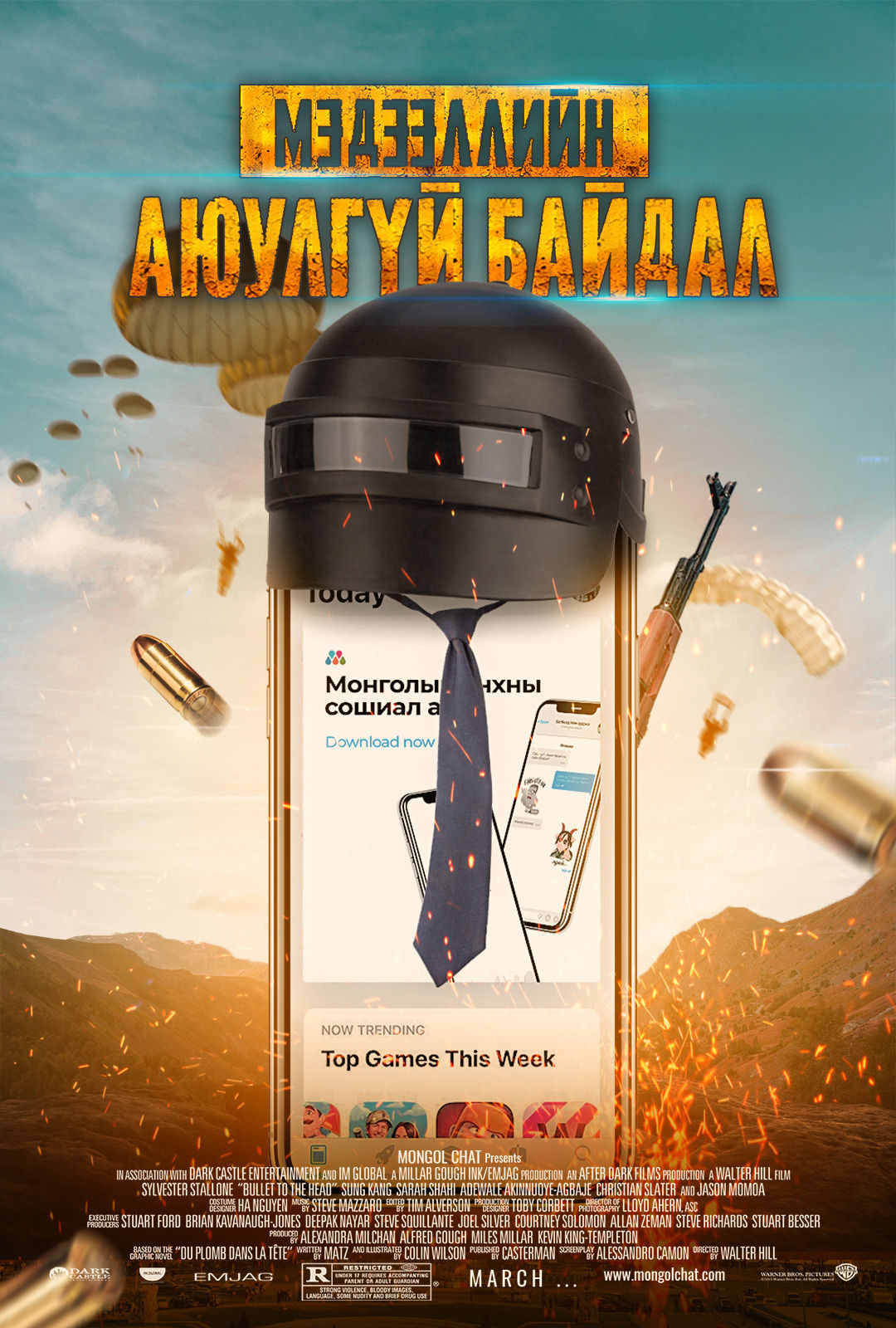 “Mongol Chat” аппликейшн “App Store”-ийн TOPCHART-ийг тэргүүлсээр байна