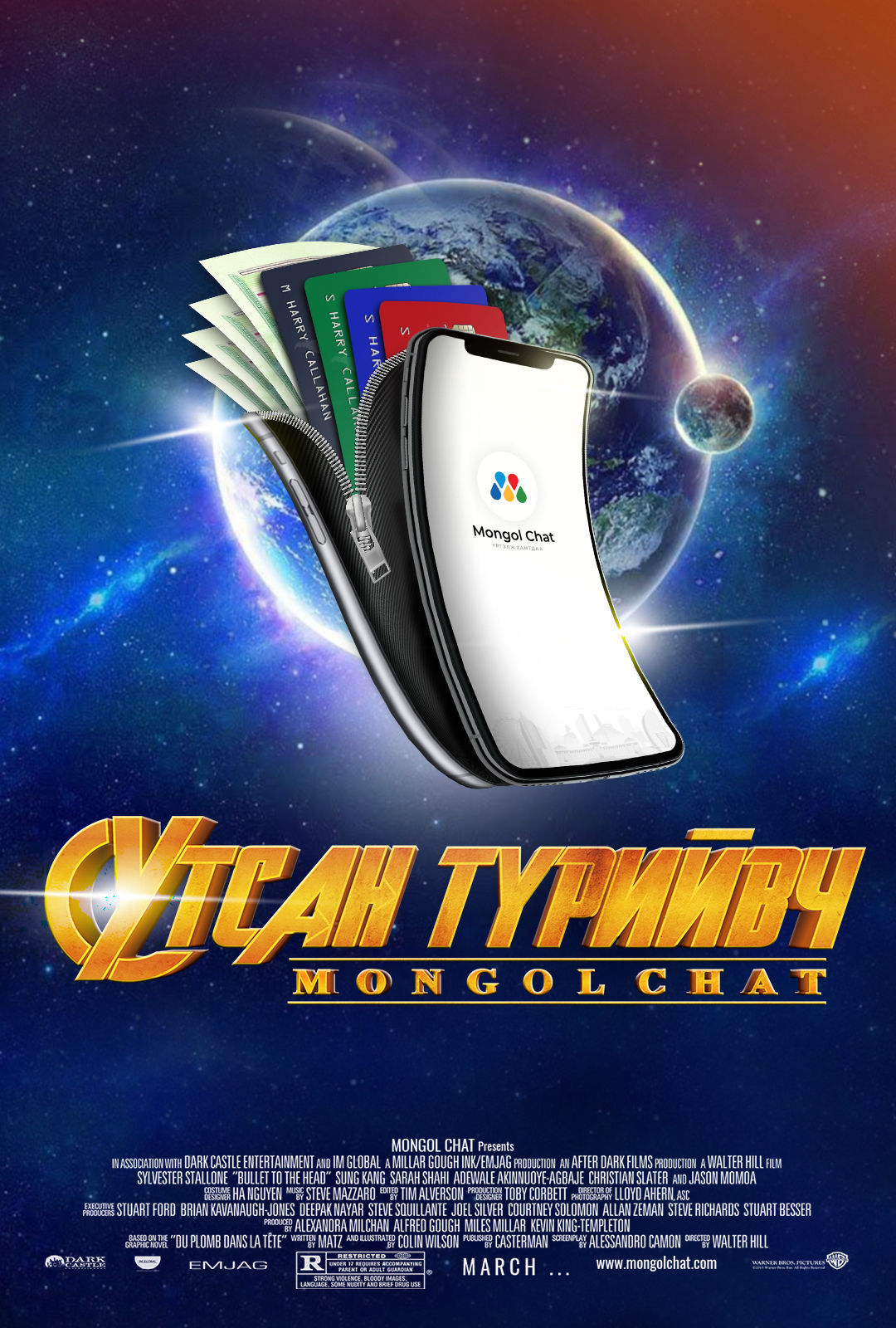 “Mongol Chat” аппликейшн “App Store”-ийн TOPCHART-ийг тэргүүлсээр байна