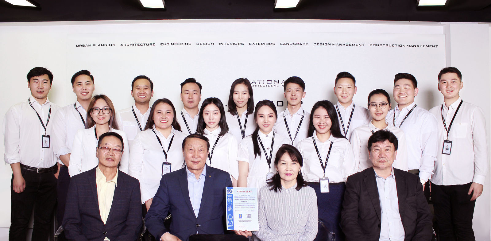 “ЭН ЭЙ ПИ ГРУПП” ХХК олон улсын “ЧАНАРЫН МЕНЕЖМЕНТИЙН ТОГТОЛЦОО”-ны ISO ...