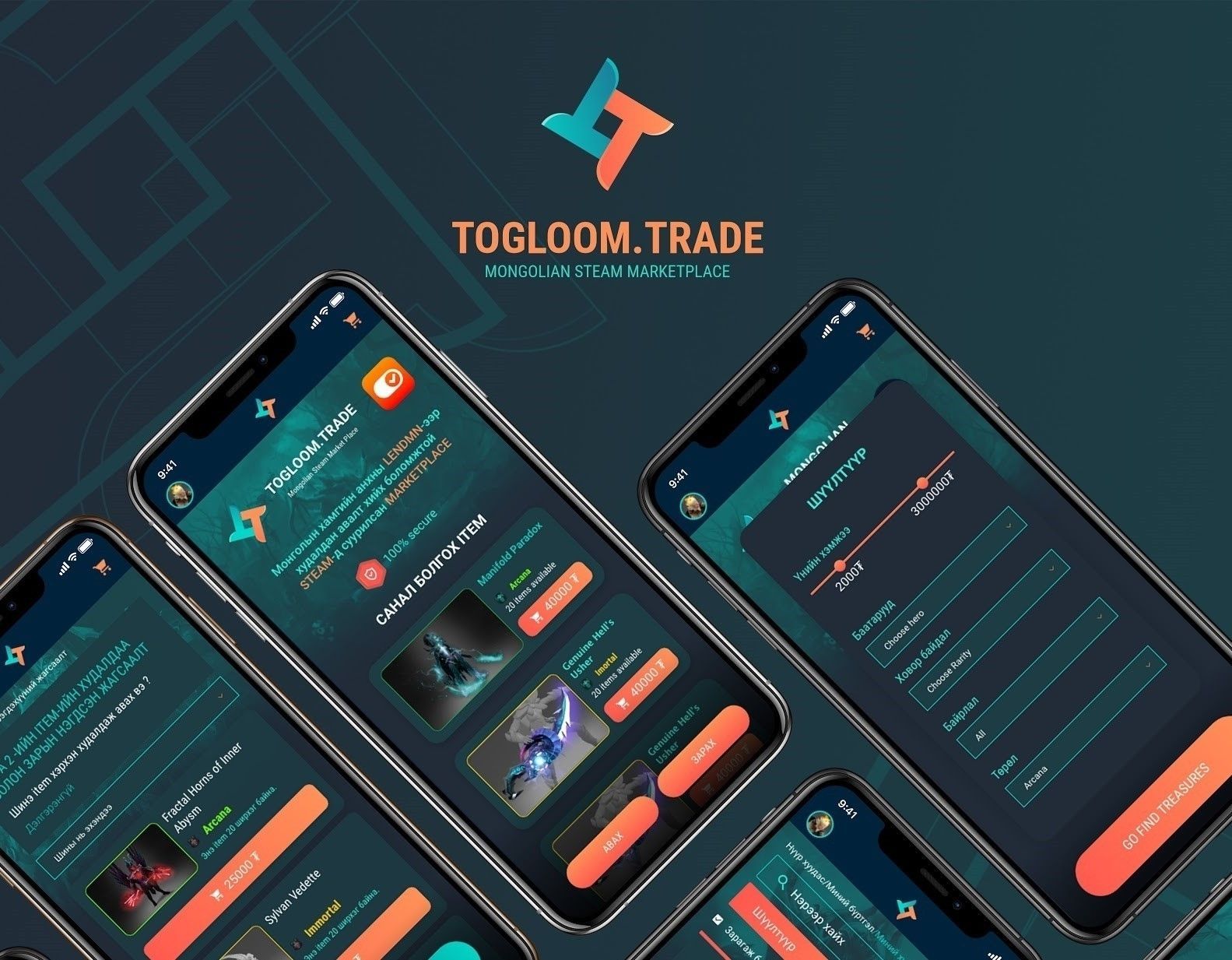 Togloom.Trade - LendMN дотор кибер тоглоомын бараа бүтээгдэхүүний зах ...