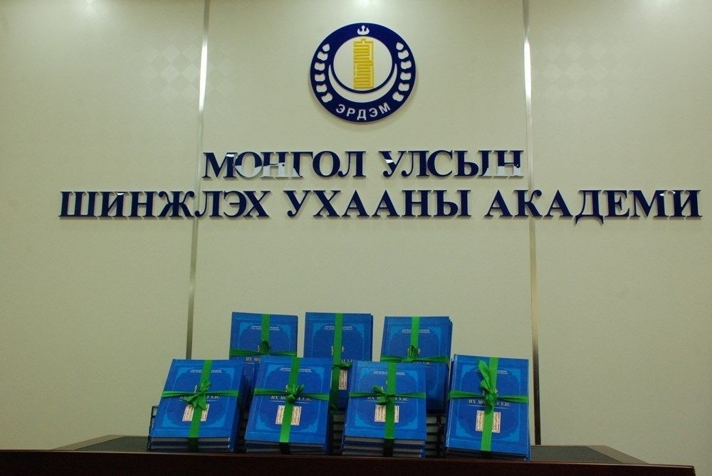 “Монголын эзэнт улсын түүх” цувралын тавдугаар боть хэвлэгдэн гарлаа