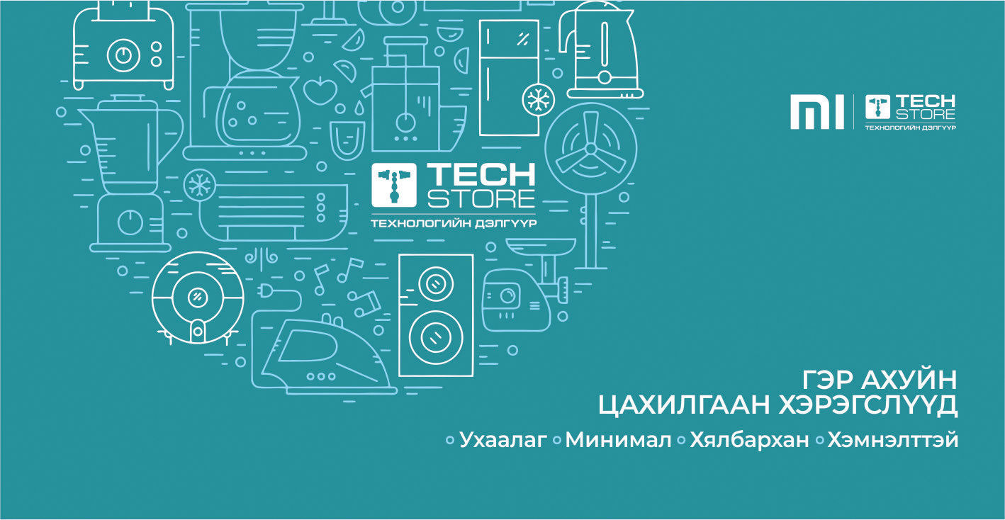 “Mi Ecosystem” гэр ахуйн ухаалаг цахилгаан хэрэгслийг танилцуулах ...