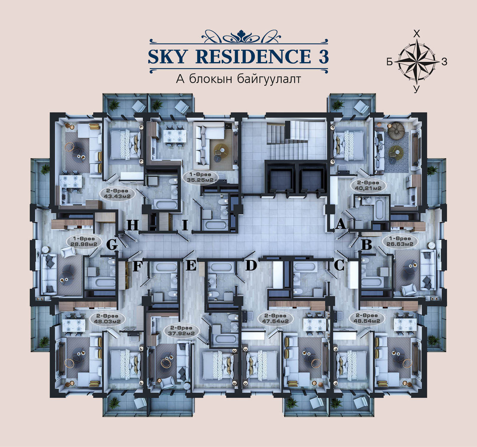 “SKY Residence“ – 3 “A“ блок 1м2 - 1,100,000₮
