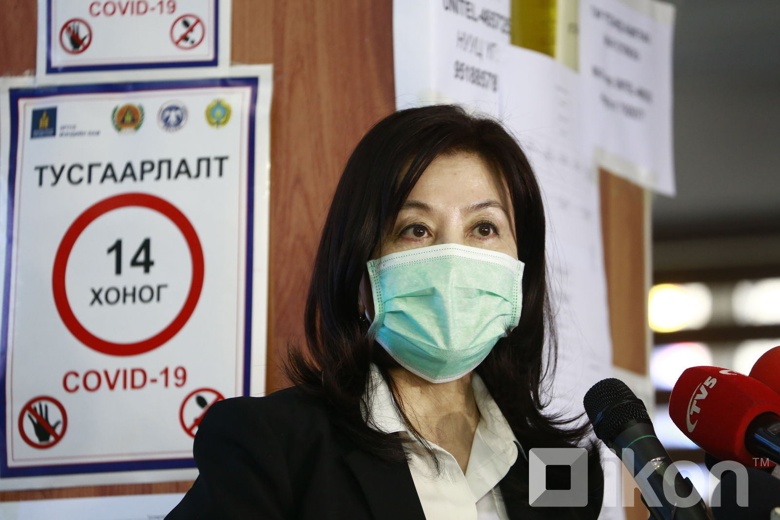 Эрүүл мэндийн даатгалын ерөнхий газрын даргаар Л Бямбасүрэнг томилжээ