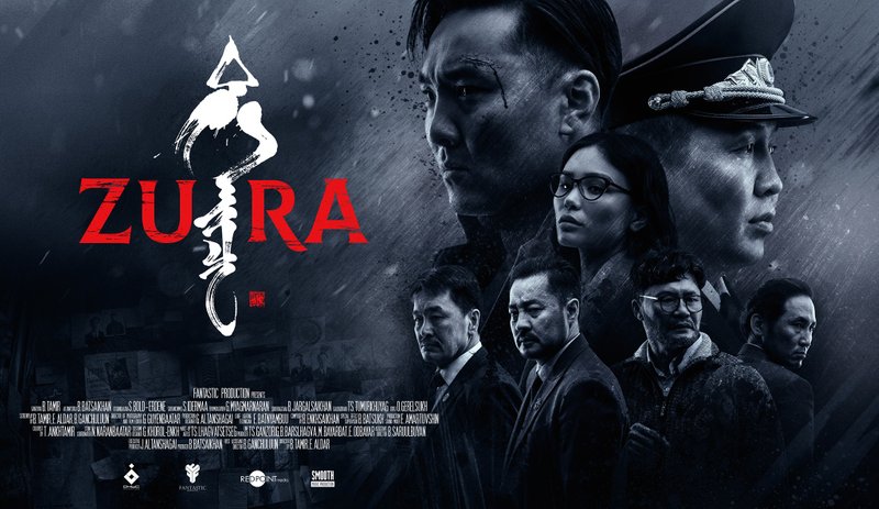 ZURA киног хүссэн үедээ хаанаас ч үзэх боломжтой боллоо