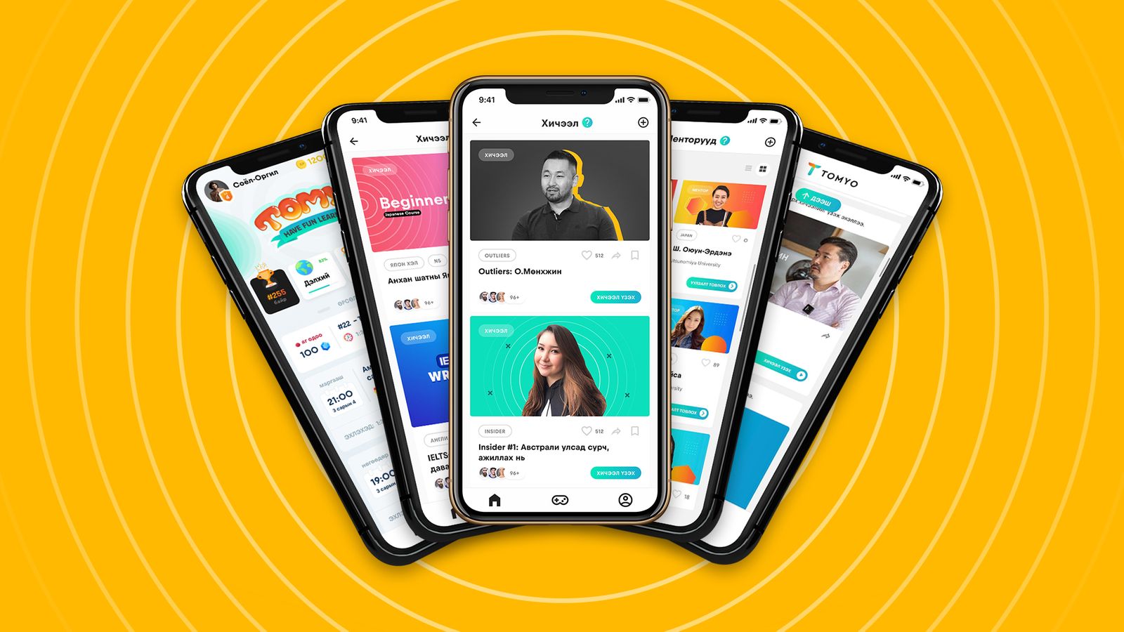 Гадаадад сурах боломжийг гарт багтаах TomYo нээлтээ хийлээ