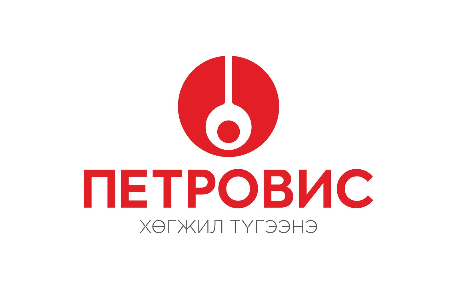 Ерөнхий сайд асан С.Баяр, Ч.Давааням нарын шүүхийн шийдвэртэй ...