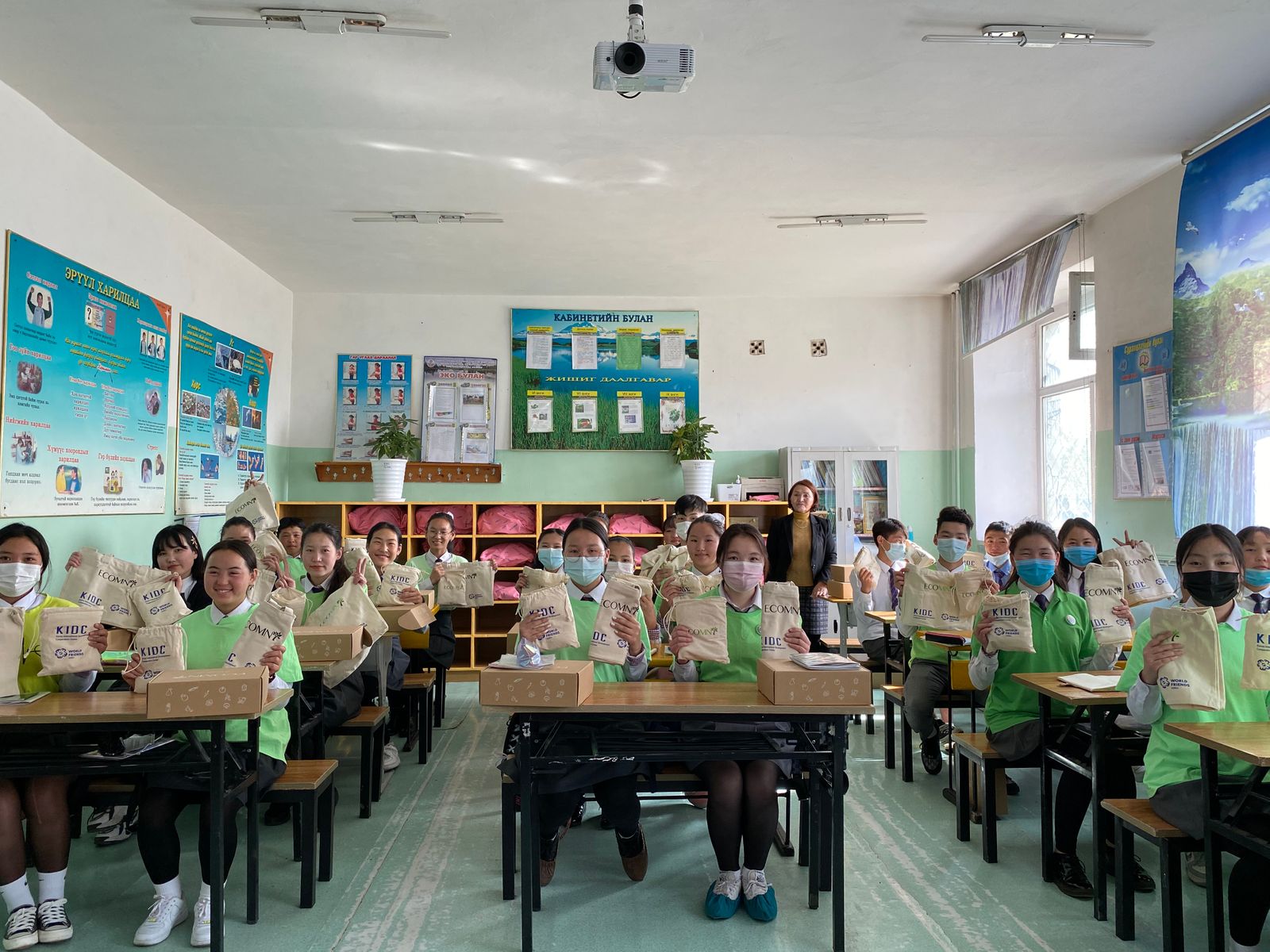Кэй Ай Ди Си ТББ(KIDC) “Хүрээлэн буй орчны эрүүл мэндийн талаарх ...