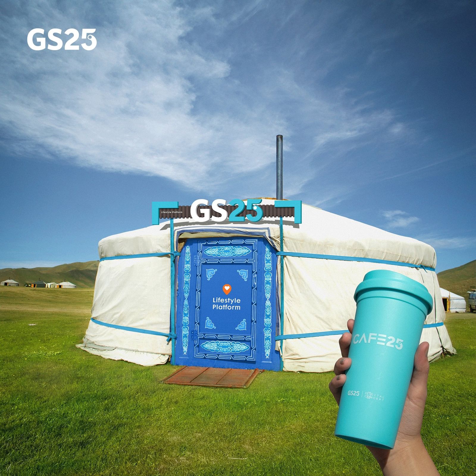 Ая тухтай GS25 дэлгүүрийн 25 дахь салбарыг 10 сарын 25-нд нээнэ