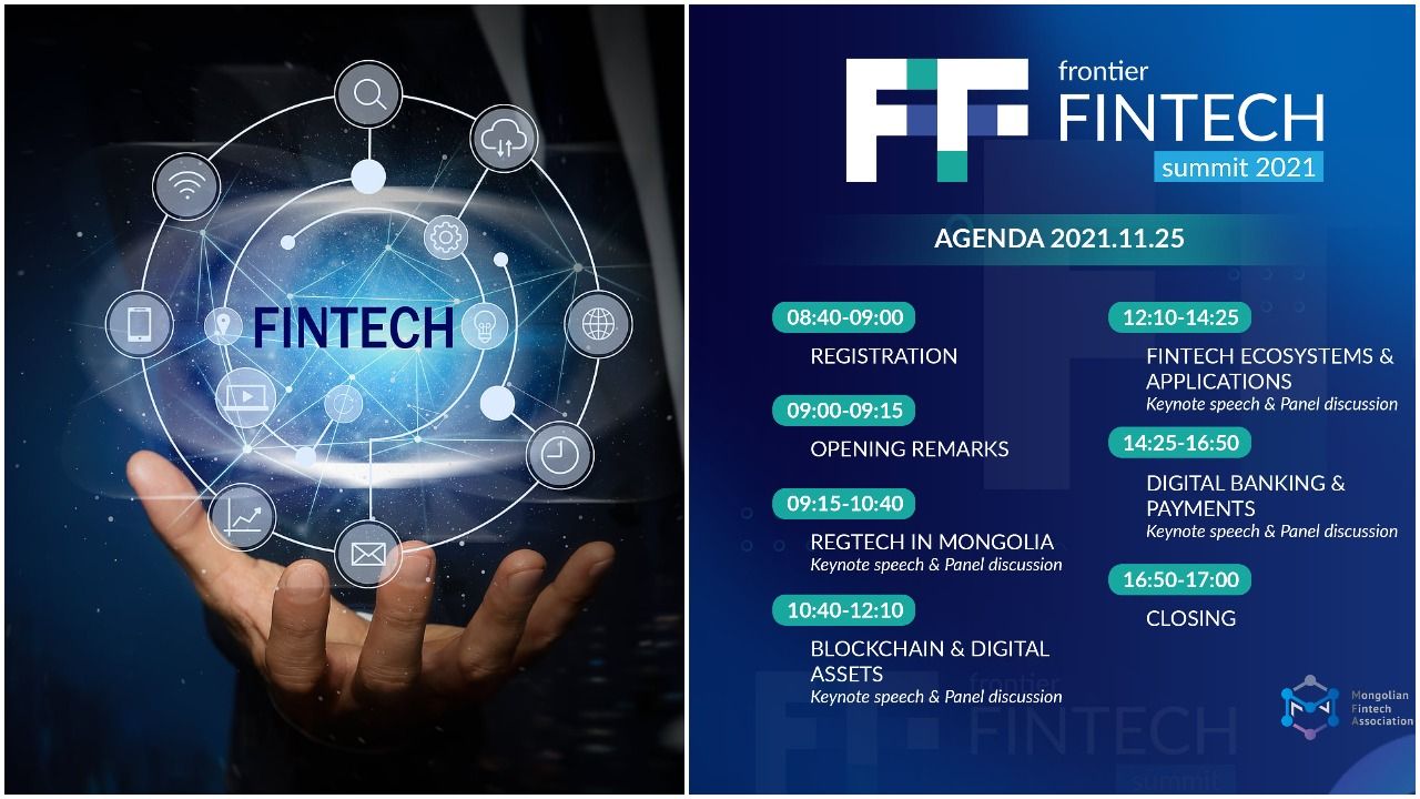 Финтек салбарын ХАМГИЙН ТОМ арга хэмжээ “FRONTIER FINTECH SUMMIT 2021“ болно
