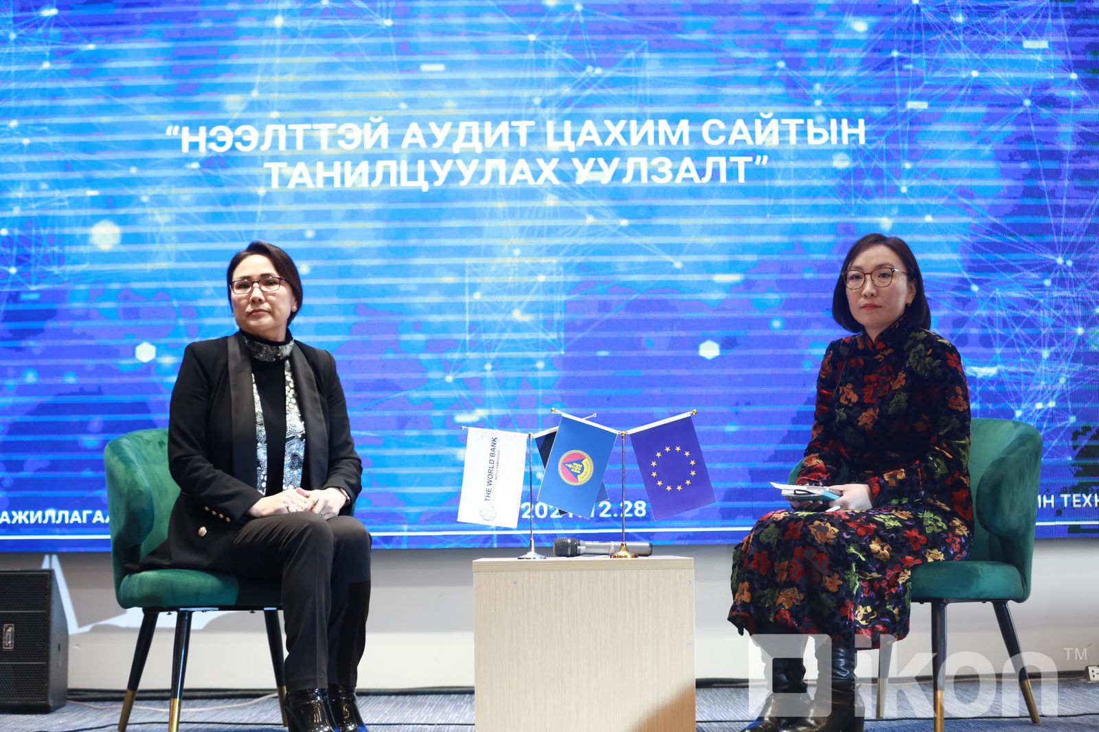 Аудитын тайлангуудыг open.audit.mn сайтаас дэлгэрэнгүй, хураангуй болон ...