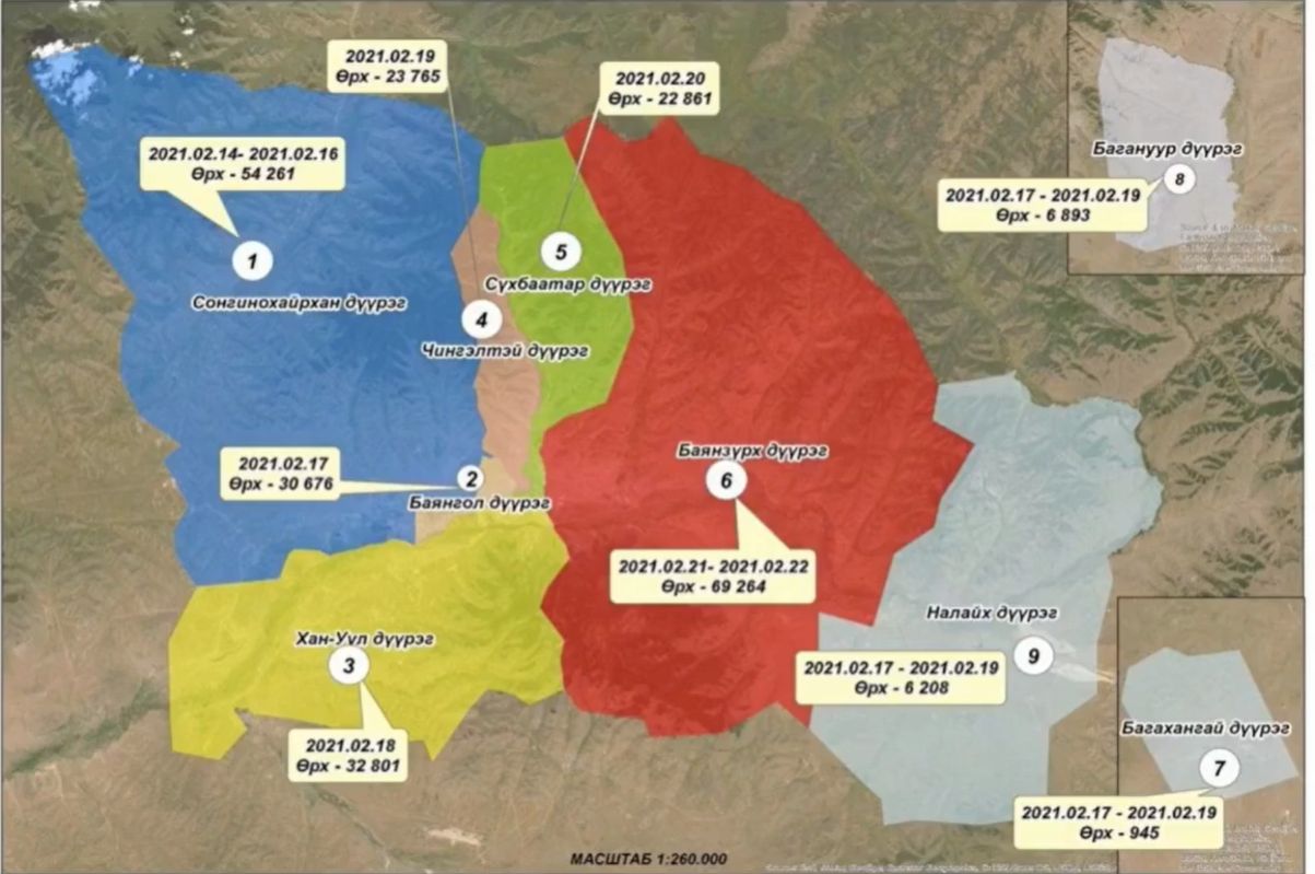 Хөл хорионы хугацаанд олон нийтийн дунд хийсэн шинжилгээгээр нийт 37 ...