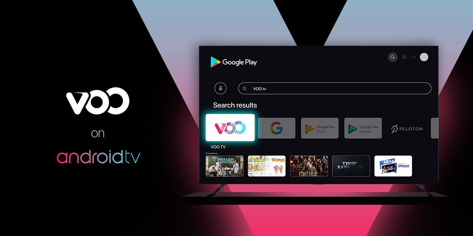 VOO – Нэг жилийн ойн ээлжит ГЭНЭТИЙН БЭЛЭГ