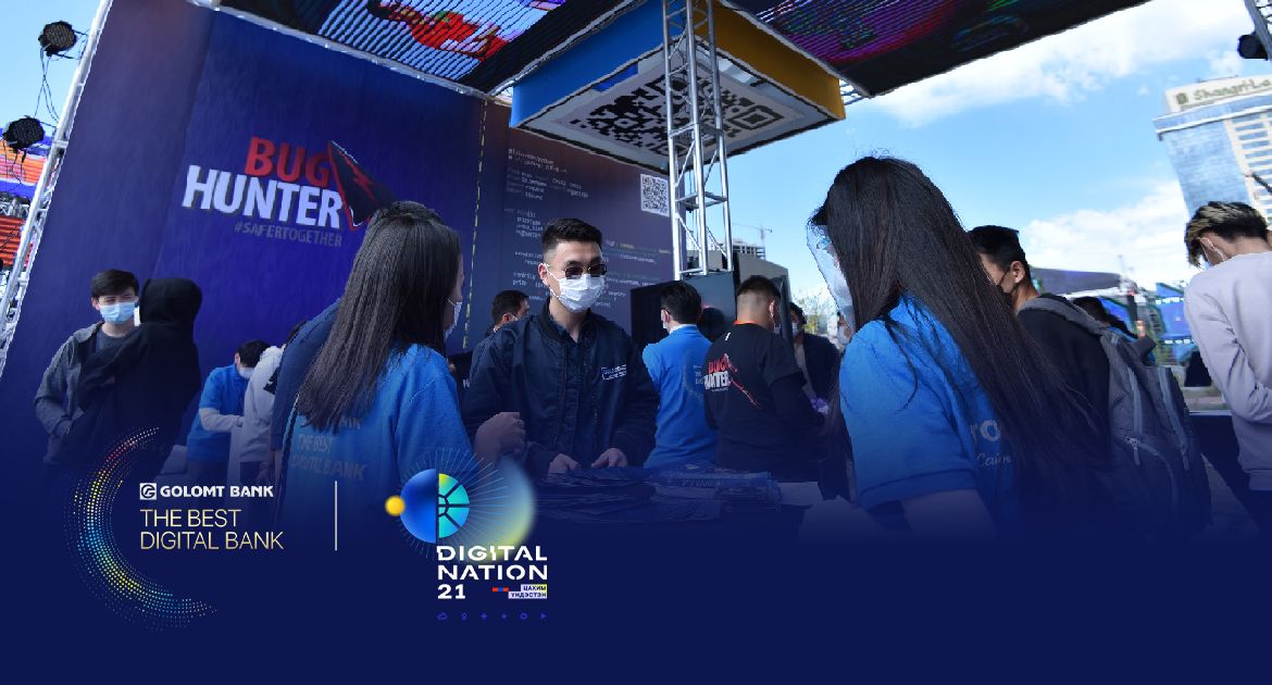 “Digital nation-2021” үзэсгэлэнд Голомт банк амжилттай оролцож байна