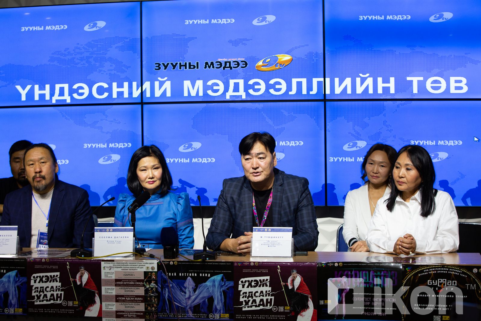 М Түвшинхүү Буриадын Драмын эрдмийн театрын жүжигчид 44 жилийн дараа Монгол Улсад аялан