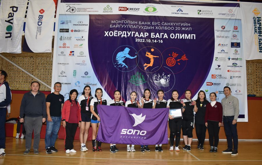 ФОТО Монголын банк бус санхүүгийн салбарынхан “Хоёрдугаар бага олимп” 5 төрөлт спортын арга