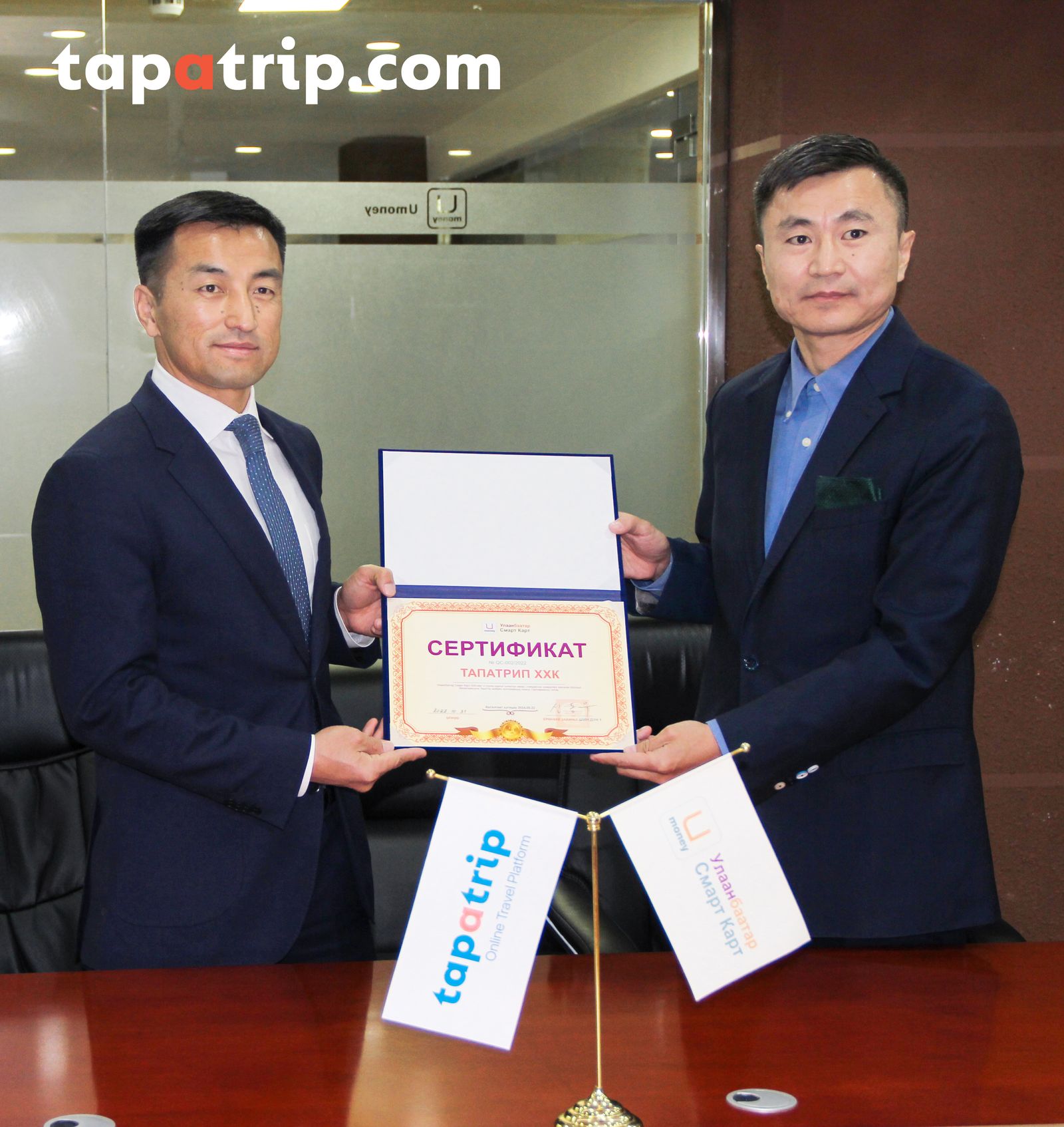 Tapatrip.com апп-аар автобусны “Umoney” картаа цэнэглэдэг боллоо ...