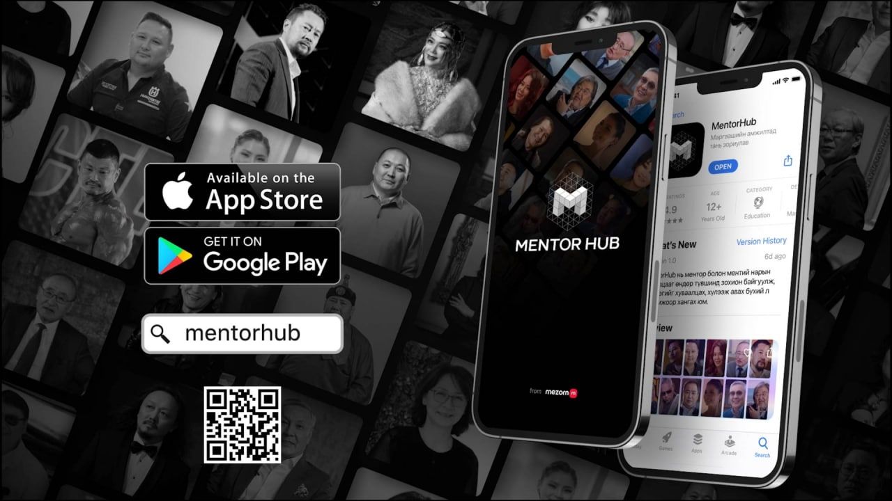 ЗӨВ сонголт хийж, ЗӨВ шийдвэр гаргахад MENTORHUB чиглүүлнэ