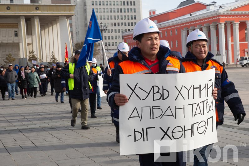 ФОТО Цалин орлогыг нэмэгдүүлэхийг шаардсан иргэдийн жагсаал
