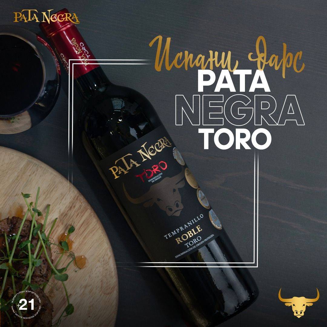 Өдөр бүр нэг хундага вино уух нь эрүүл мэндэд хэрхэн нөлөөлдөг вэ