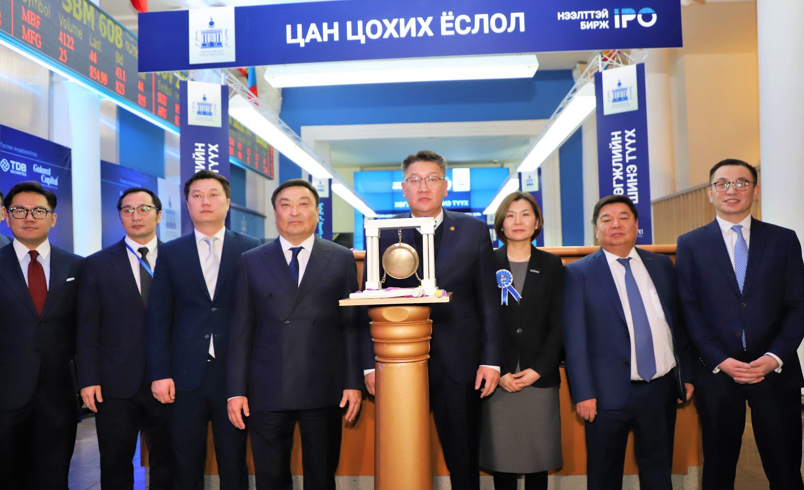 Төрийн өмчит компаниудын хувьчлалыг “Монголын хөрөнгийн бирж“ өнөөдөр эхлүүллээ