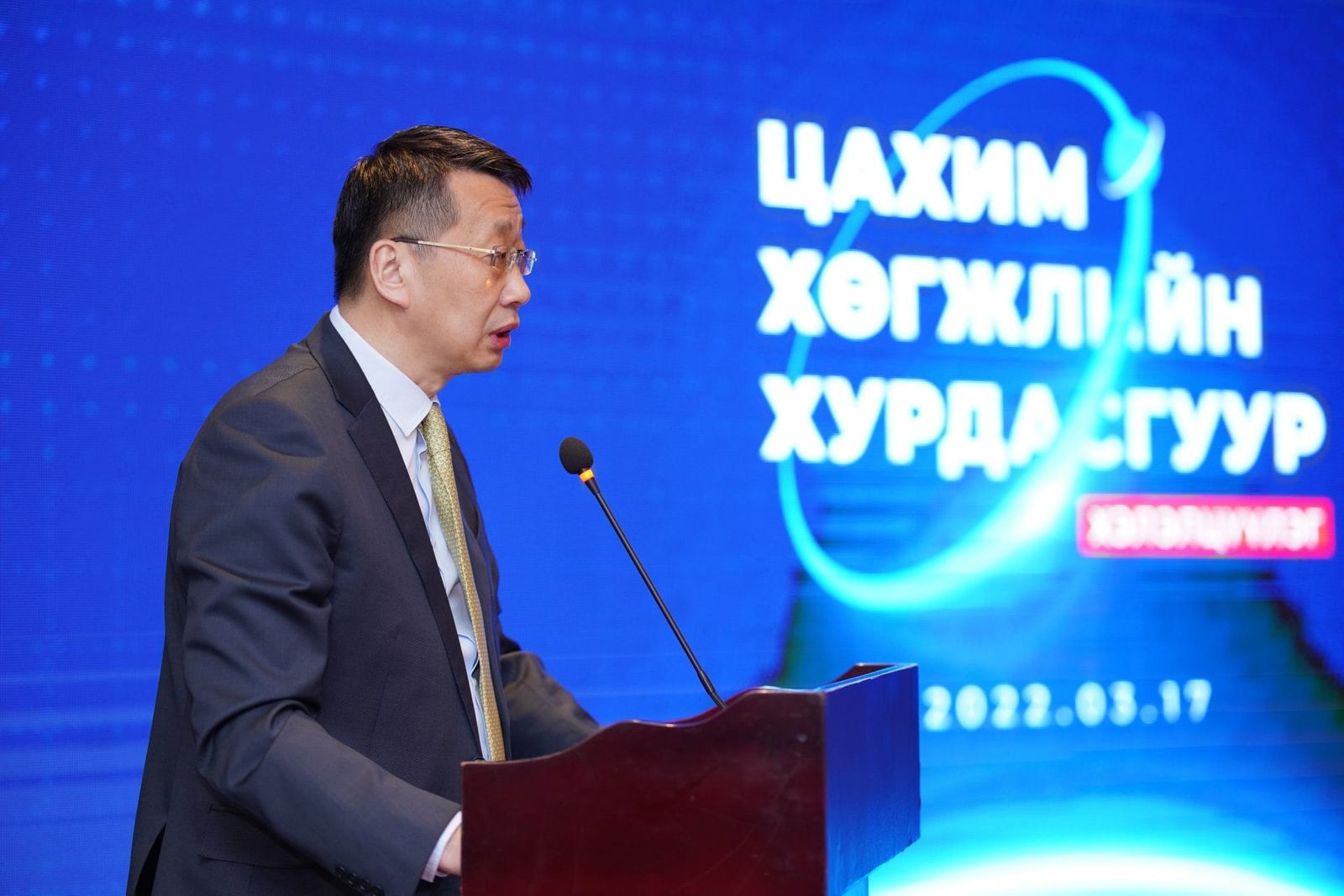 Харилцаа холбоо, мэдээллийн технологийн салбарынхан хөрөнгө оруулалтын ...