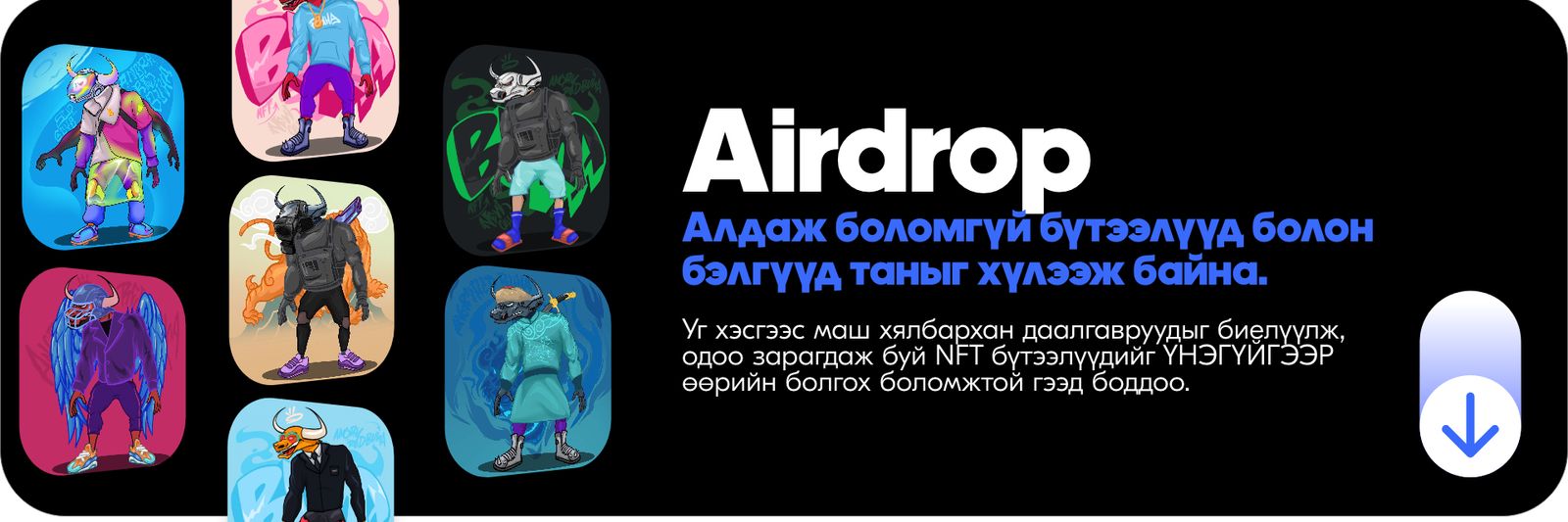 Хүн бүрд өөрийн NFT-гээ гаргах боломжийг Octagon NFT Marketplace олгож ...