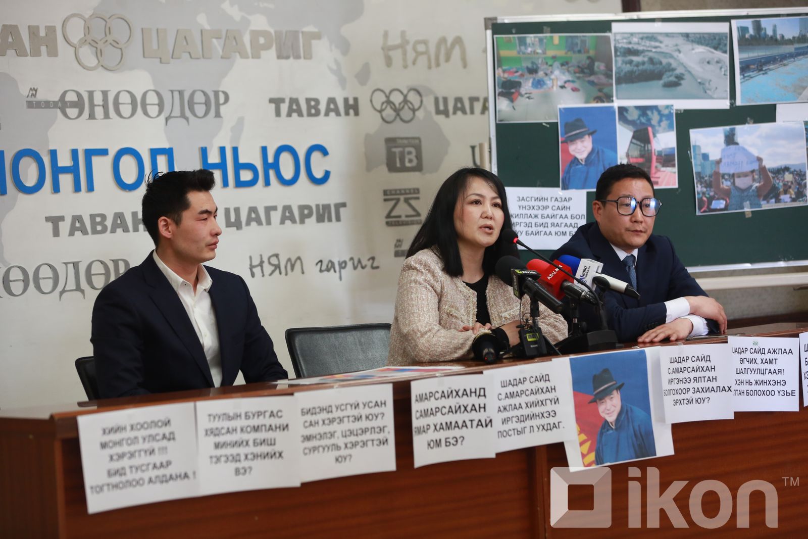 Т Шинэбаяр Үг хэлэх үзэл бодлоо илэрхийлэх эрхэд ноцтой халдсан Шадар
