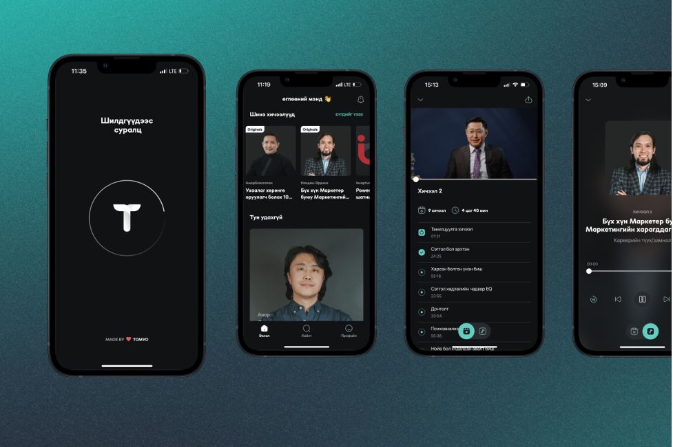TomYo Skills: Салбар бүрийн шилдгүүдээс суралц