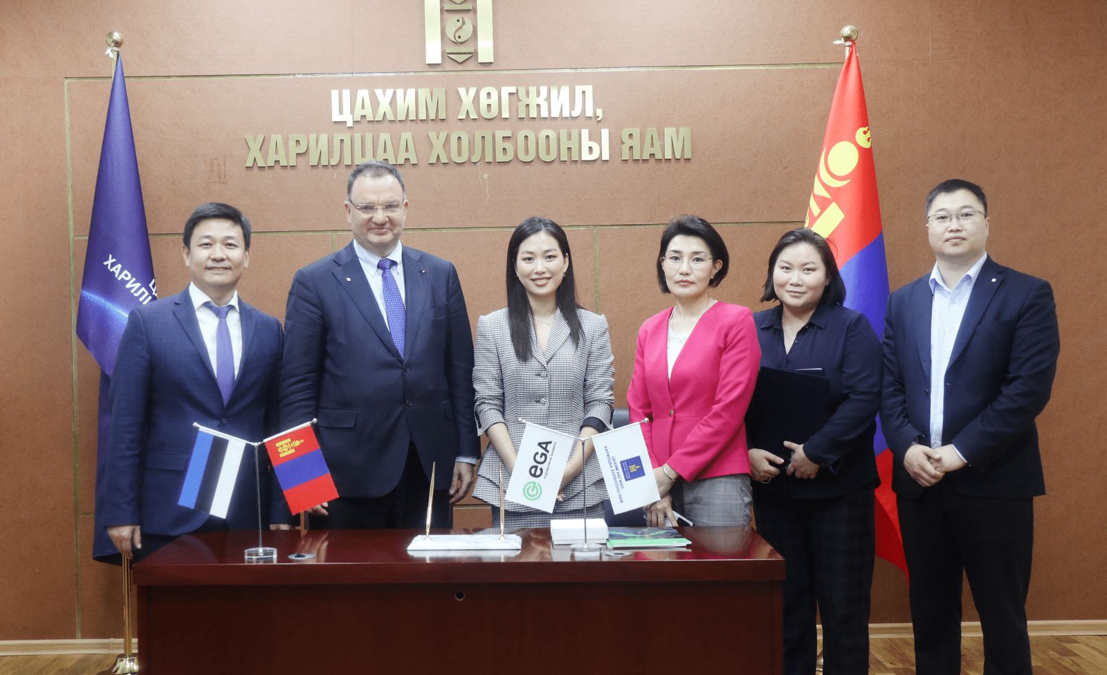 Цахим хөгжил, харилцаа холбооны яам Эстонийн Цахим Засаглалын ...