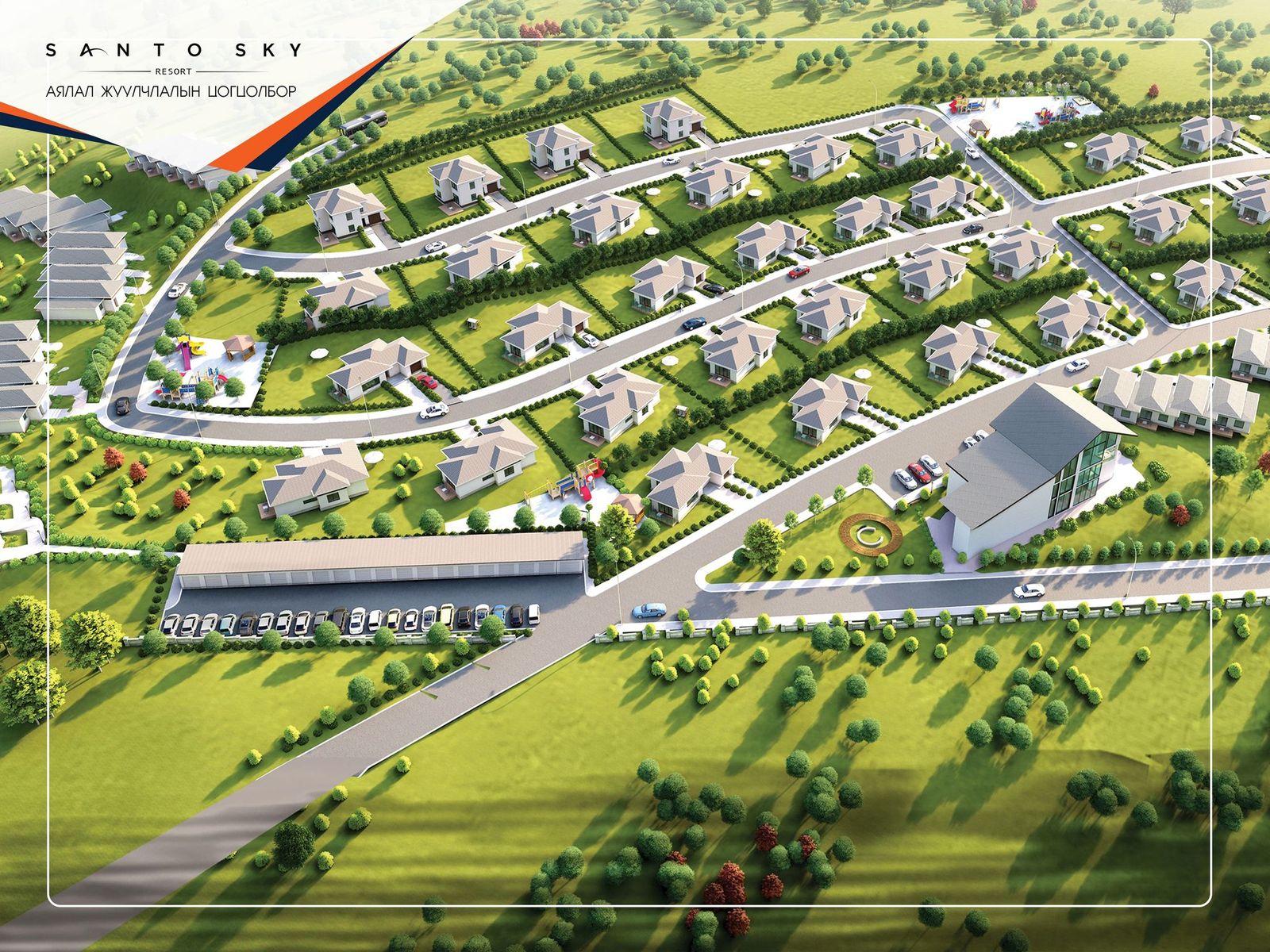 Santo Life болон Santo Sky төслүүдийн баяр наадмын онцгой урамшуулалт ...