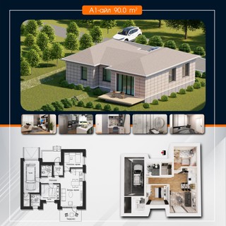 Santo Life болон Santo Sky төслүүдийн баяр наадмын онцгой урамшуулалт ...