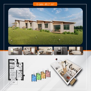 Santo Life болон Santo Sky төслүүдийн баяр наадмын онцгой урамшуулалт ...